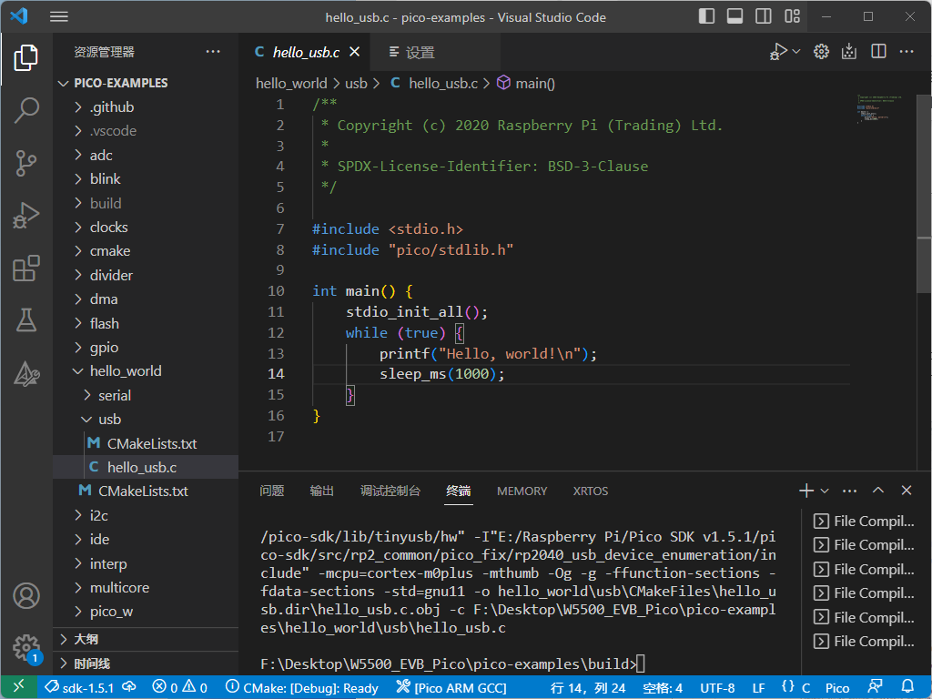 WIZnet W51000S-EVB-PICO Getting Started Tutorial (1)