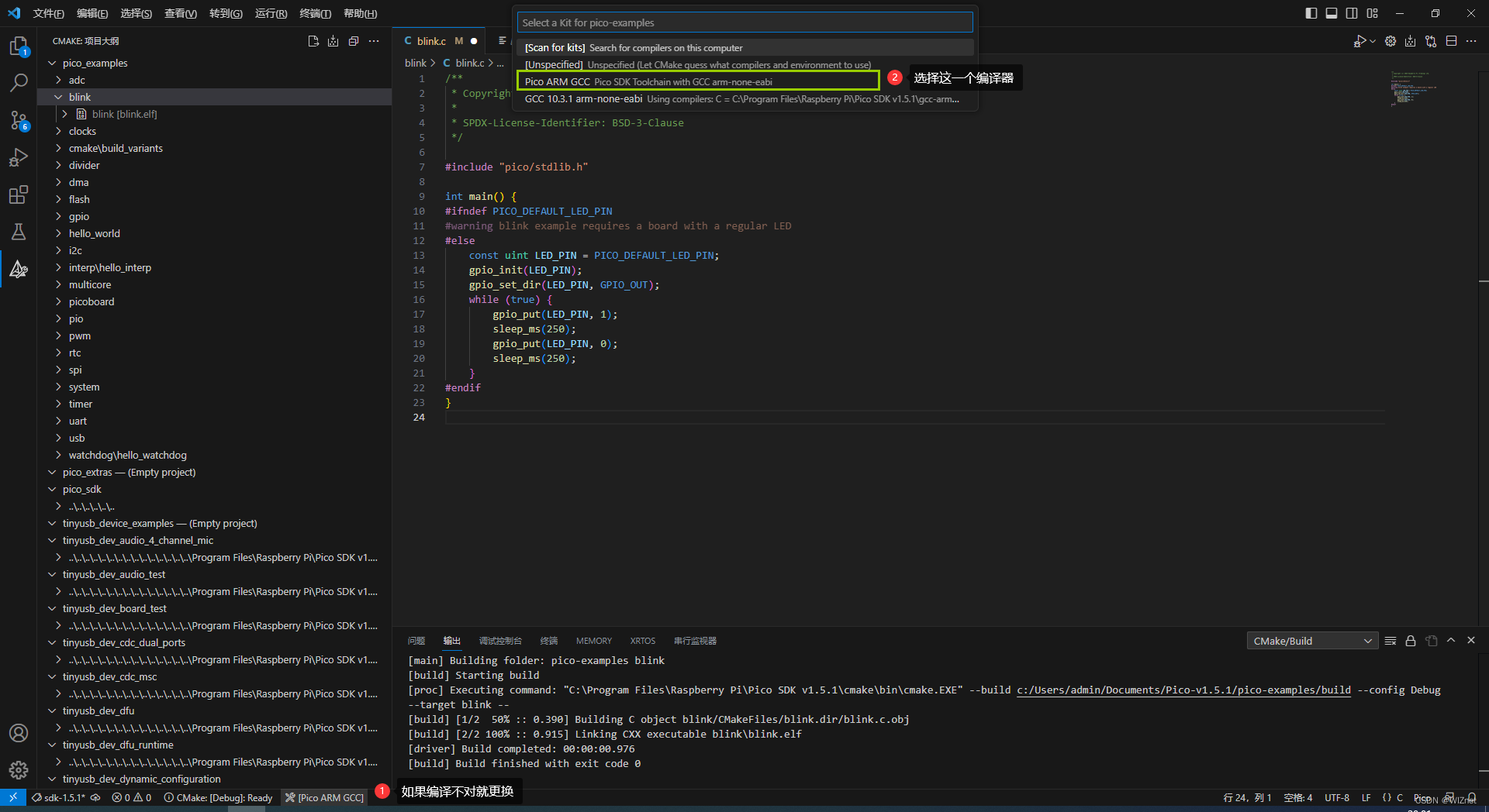 WIZnet W51000S-EVB-PICO Getting Started Tutorial (1)