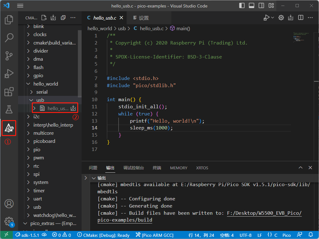 WIZnet W51000S-EVB-PICO Getting Started Tutorial (1)