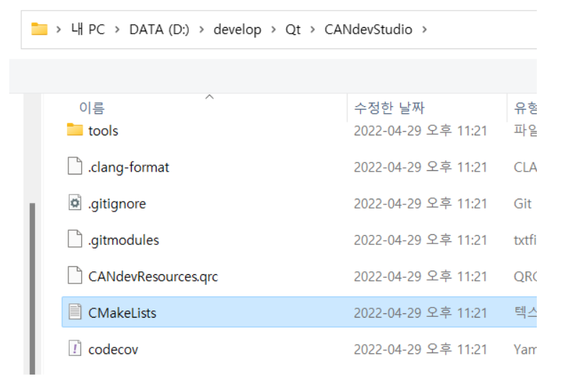 [WIZnet CAN] Build and run CANdevStudio