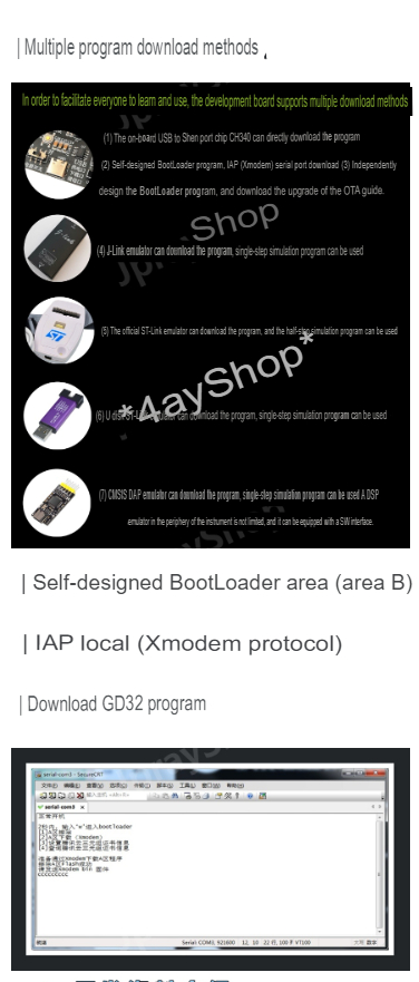 STM32 Compatible GD32F103C8T6 Development Board IoT OTA Upgrade esp8266+W5500