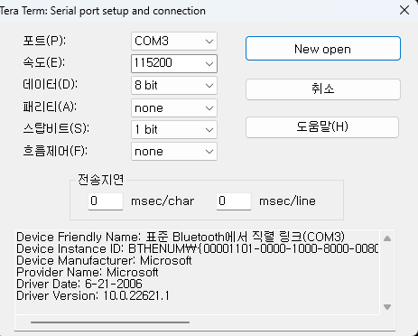 BLE Beacon Scanner Integration with Raspberry Pi Pico W, WIZnet Ethernet HAT, and AWS IoT Core