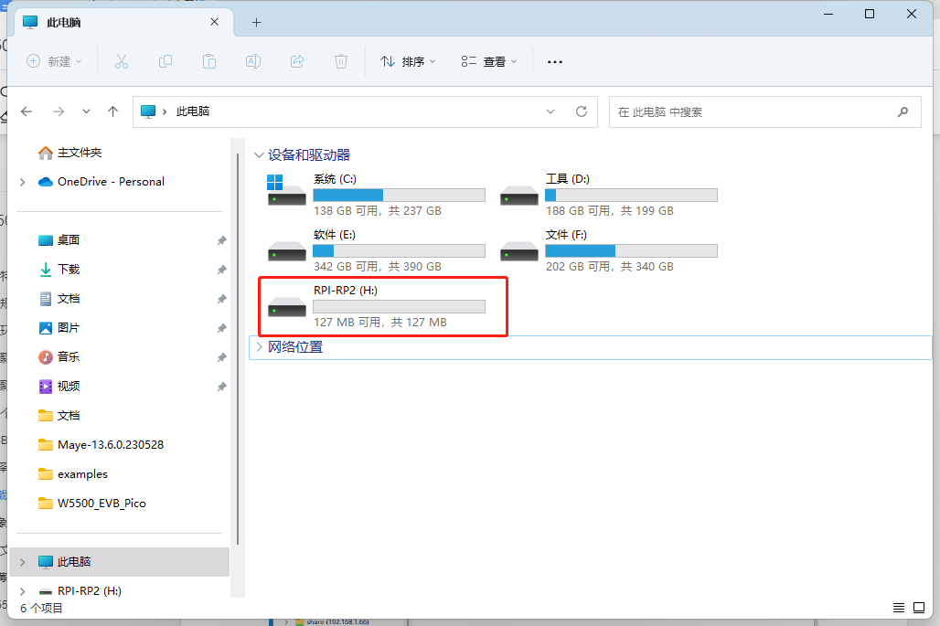 WIZnet W5500-EVB-Pico Raspberry Pi Getting Started Tutorial (1)