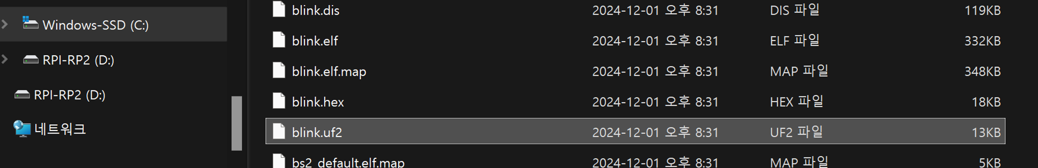 [W55RP20 Project #2] Development Environment: Getting Started
