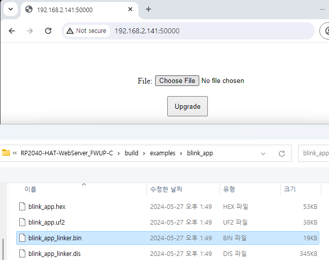 W55RP20 WebServer Firmware Update