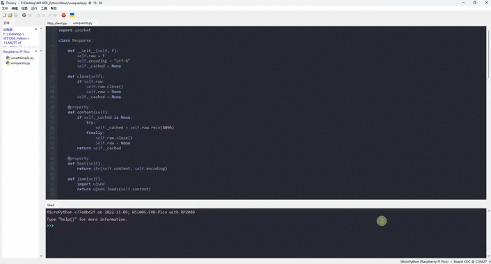 7. MicroPython development for W5100S/W5500+RP2040＜HTTP Client example＞