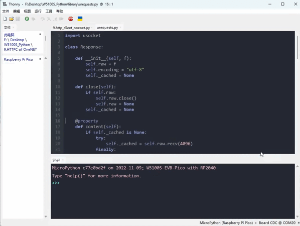 9. MicroPython development for W5100S/W5500+RP2040＜HTTP&OneNET example＞