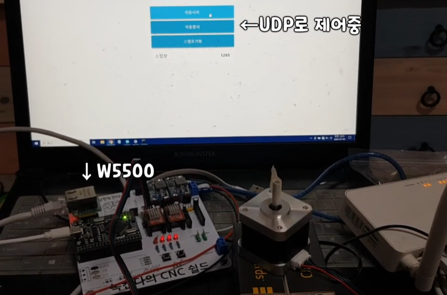 Arduino step motor control