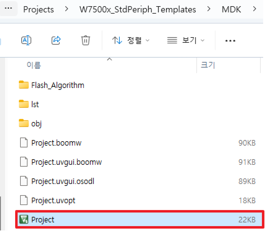 Surf 5 - Loopback server example in KEIL 5