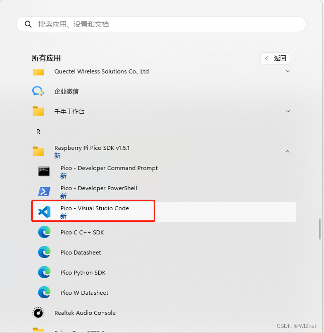 WIZnet W6100-EVB-Pico Raspberry Pi Getting Started Tutorial (1)