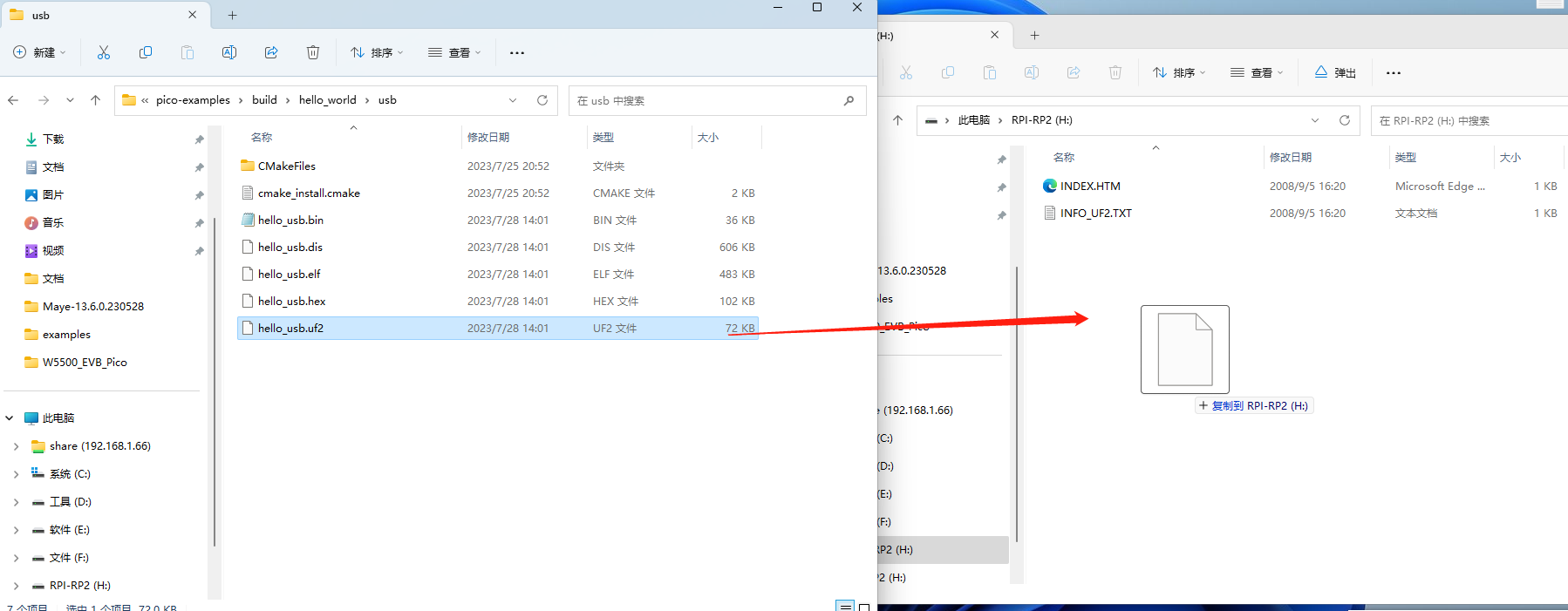 WIZnet W6100-EVB-Pico Raspberry Pi Getting Started Tutorial (1)