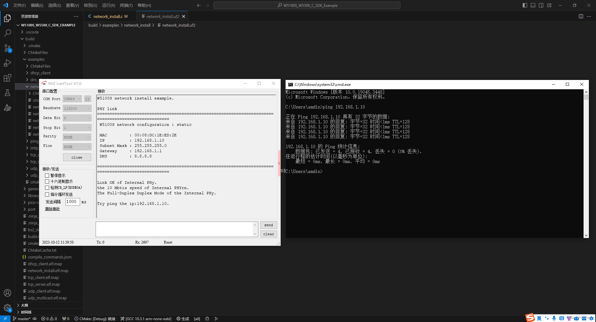 W5100S/W5500+RP2040 Raspberry Pi Pico＜Static configuration network ...