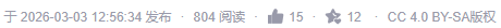 STM32+W5500以太网芯片配置实现MQTT通讯（二）